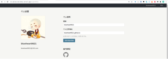 [BUG] 注册成功后登录后台不显示评论 · Issue #450 · walinejs/waline · GitHub