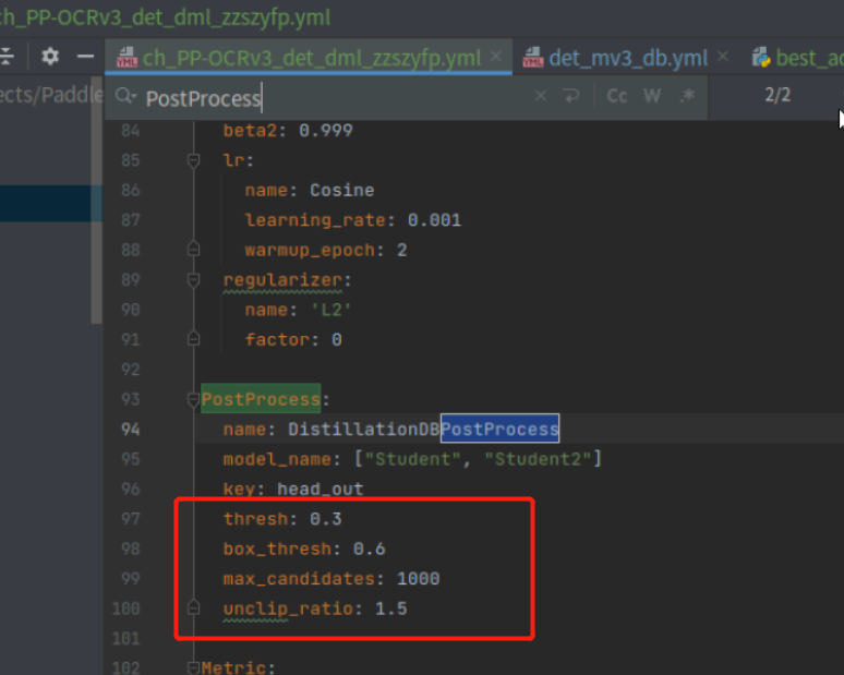 > 通过训练模型去预测，效果还是可以的。但是只要我将模型导出成inference模型。通过inference去预测。效果就会差很多 · ...