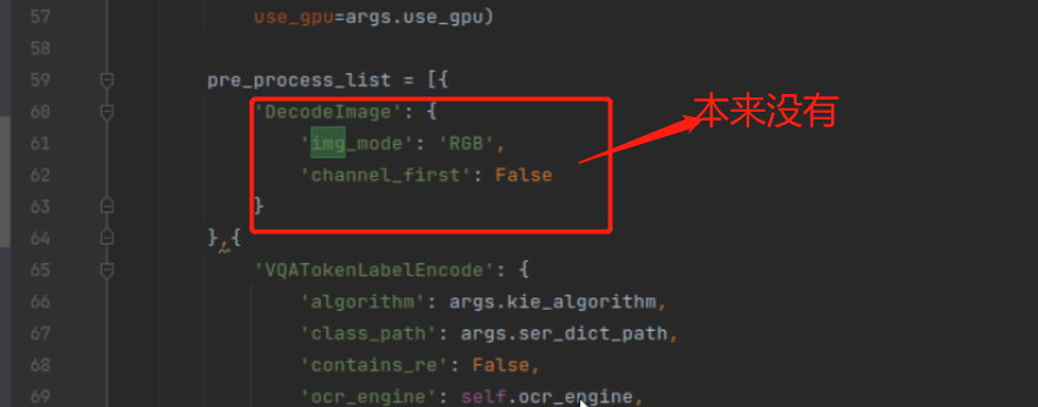 ser预测，通过动态预测正常。但是转为inference预测之后。会有多个。是什么原因呢？ · Issue #9667 · PaddlePaddle/PaddleOCR · GitHub