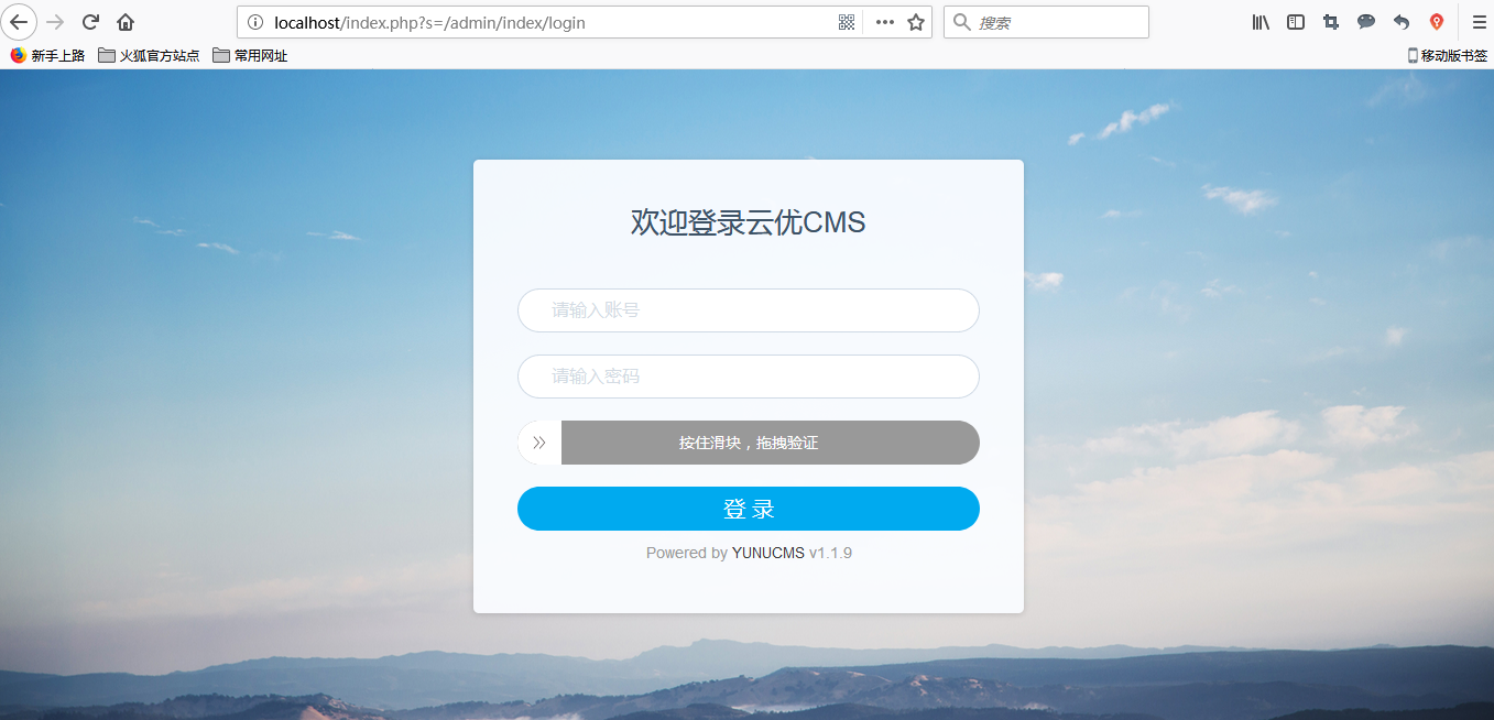 Bug V1 1 9 Cross Site Scripting Vulnerability · Issue 9 · Doublefast Yunucms · Github