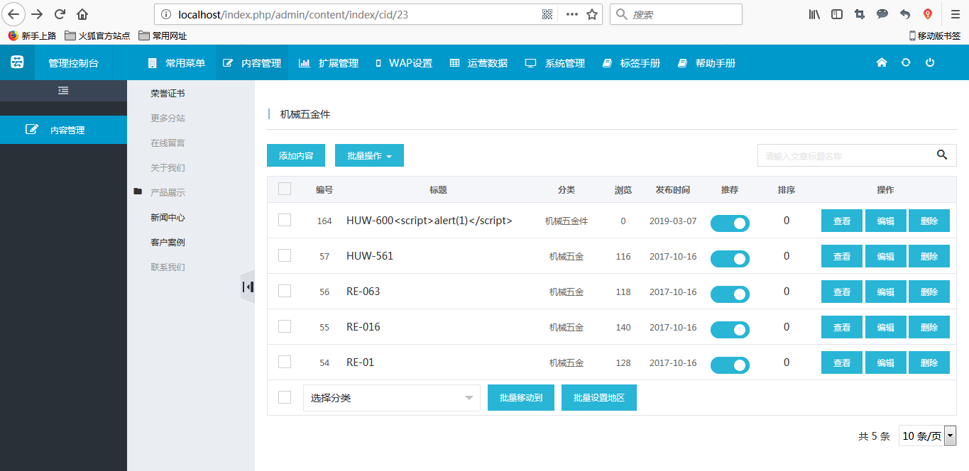 Bug V1 1 9 Cross Site Scripting Vulnerability · Issue 9 · Doublefast Yunucms · Github