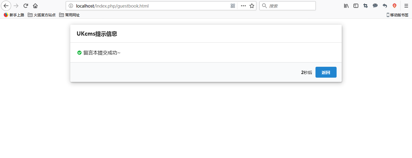 Bugv1110 Cross Site Scripting Vulnerability · Issue 3 · Yxcmfukcms · Github