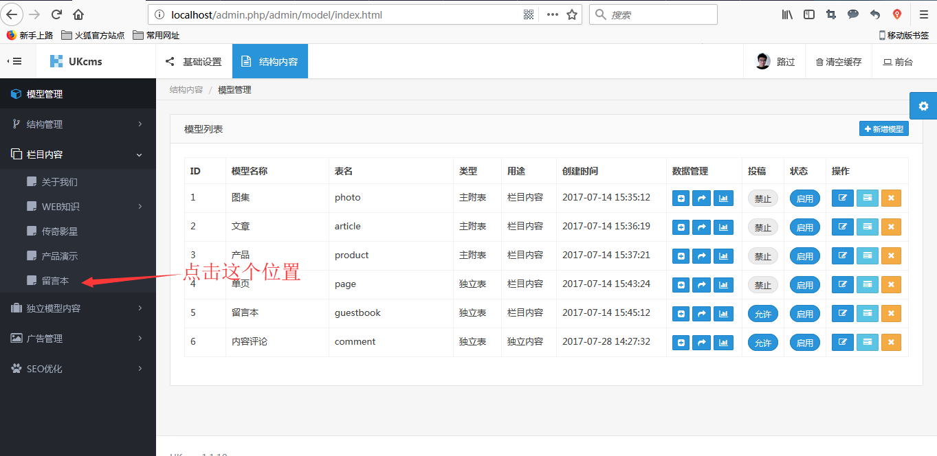 Bugv1110 Cross Site Scripting Vulnerability · Issue 3 · Yxcmfukcms · Github