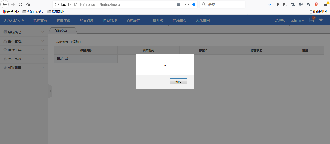 Bugv606 Cross Site Scripting Vulnerability · Issue 2 · Autismjhdamicms · Github