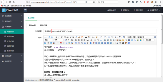 Bug:V1.3.7 Cross Site Scripting Vulnerability · Issue #4 · Pbootcms/Pbootcms · GitHub