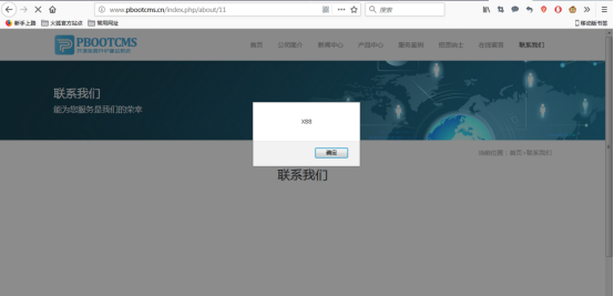 Bug:V1.3.7 Cross Site Scripting Vulnerability · Issue #4 · Pbootcms/Pbootcms · GitHub