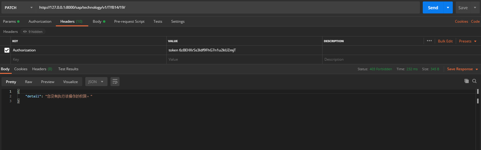 No message for the data returned by has_object_permission · Issue #7326 · encode/django-rest ...