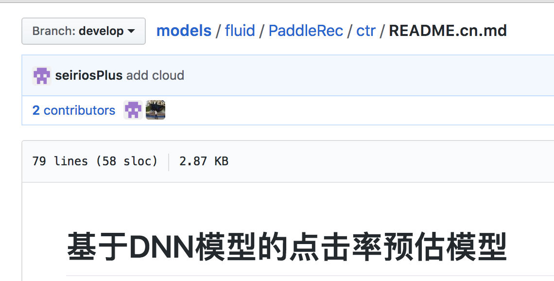 ctr的数据下载链接失效了 · Issue #1623 · PaddlePaddle/models · GitHub