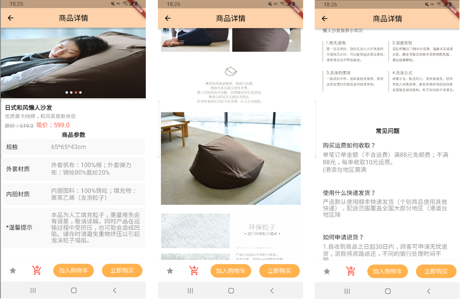 GitHub - Lentolove/flutter_shop: flutter 商城小应用