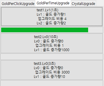 GitHub - SooHwanIT/PyClickerProject