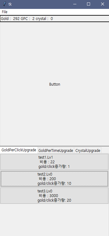 GitHub - SooHwanIT/PyClickerProject
