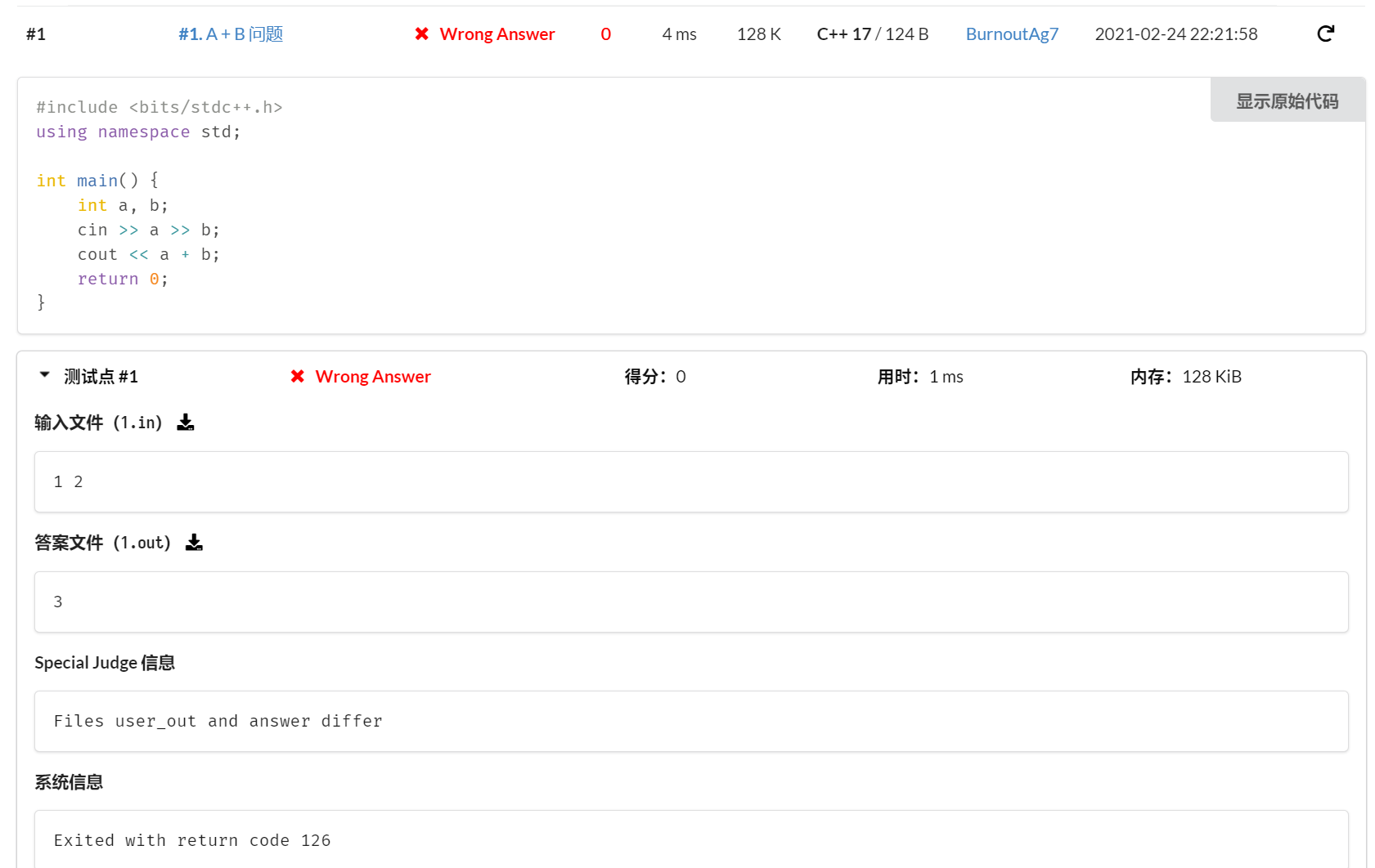 NOI版本编译器和Python可用，GNU和Clang编译器不可用 · Issue #208 · syzoj/syzoj · GitHub