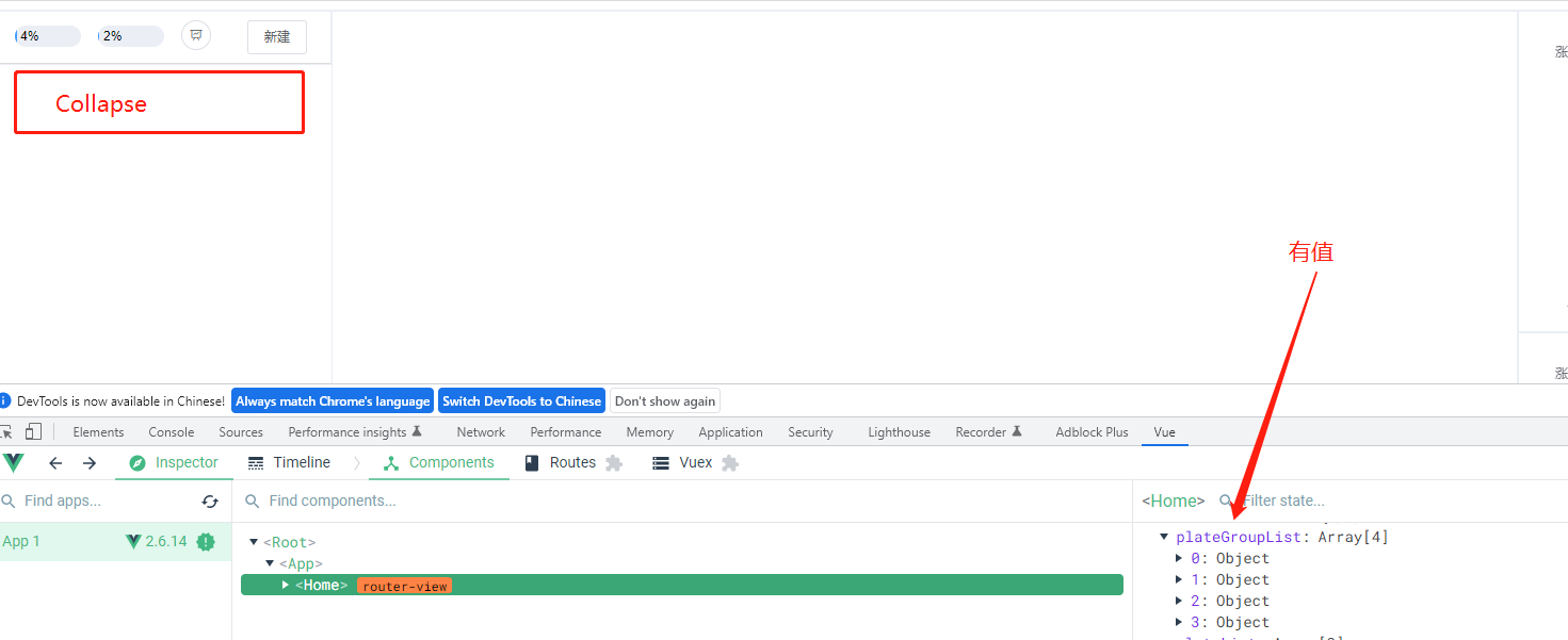 [Collapse] 折叠面板几个问题 · Issue #1277 · Tencent/tdesign-vue · GitHub
