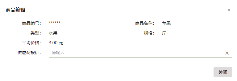 Dialog 内部使用格栅，row配置gutter后，会出现滚动条 · Issue 3156 · Tencenttdesign Vue Next · Github 