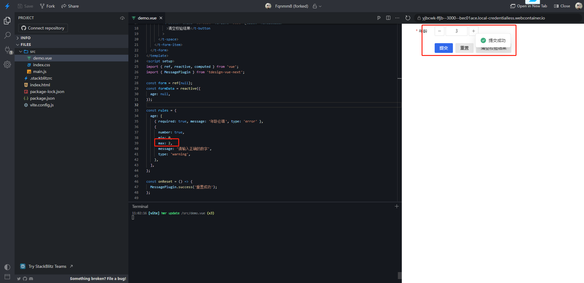 [Form] rules校验数字时设置min或max不生效 · Issue #3165 · Tencent/tdesign-vue-next · GitHub