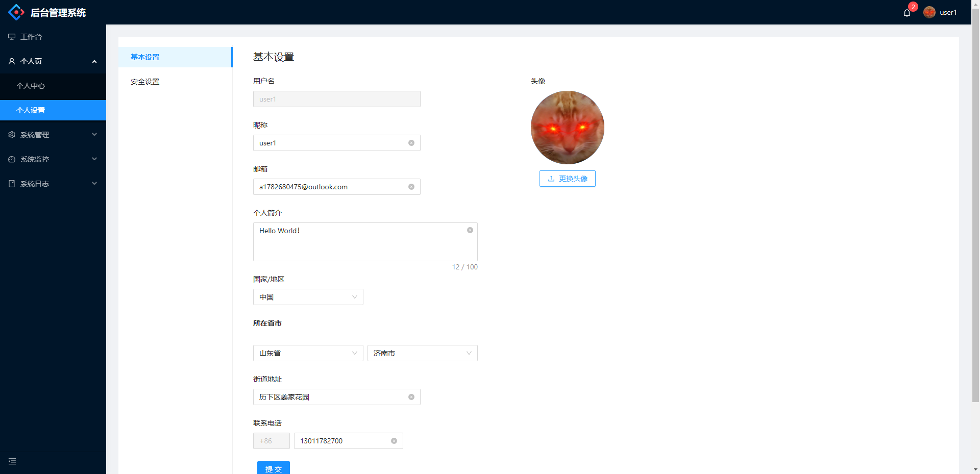 GitHub - a1782680475/doge-frontend: 一个简单的基于Antd Pro V5的前端脚手架