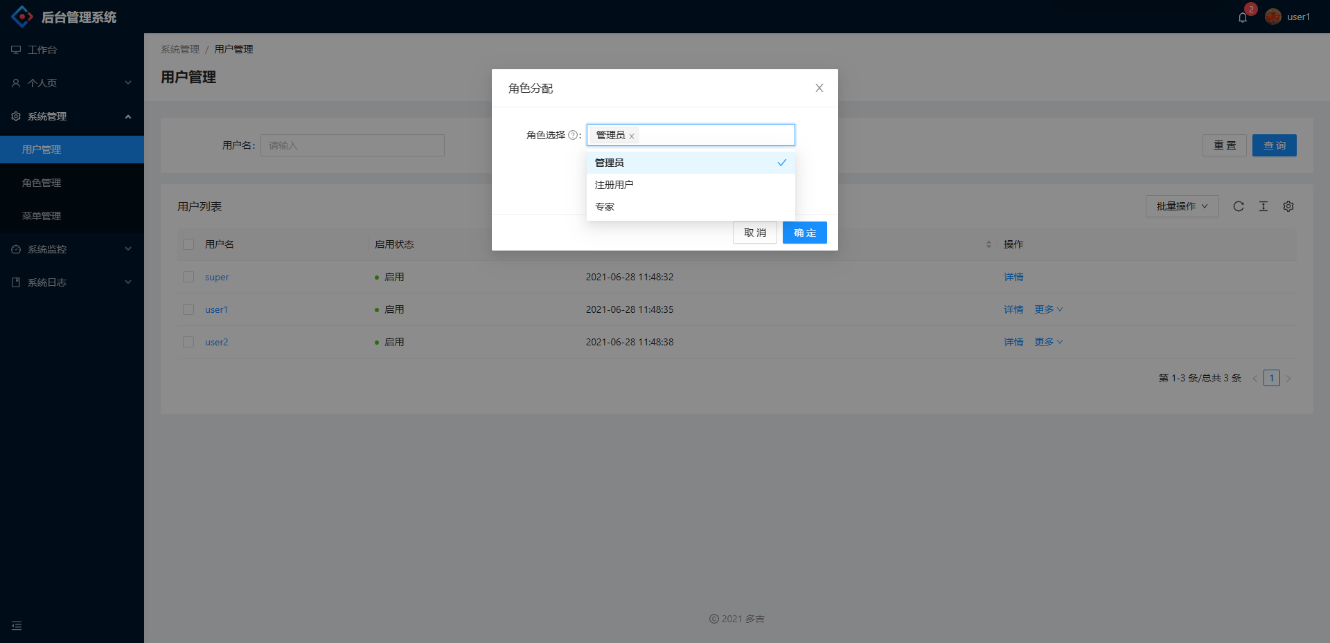 GitHub - a1782680475/doge-frontend: 一个简单的基于Antd Pro V5的前端脚手架