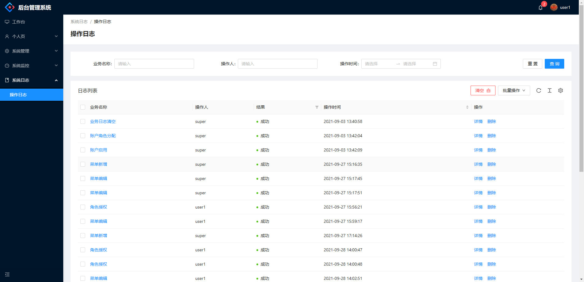 GitHub - a1782680475/doge-frontend: 一个简单的基于Antd Pro V5的前端脚手架