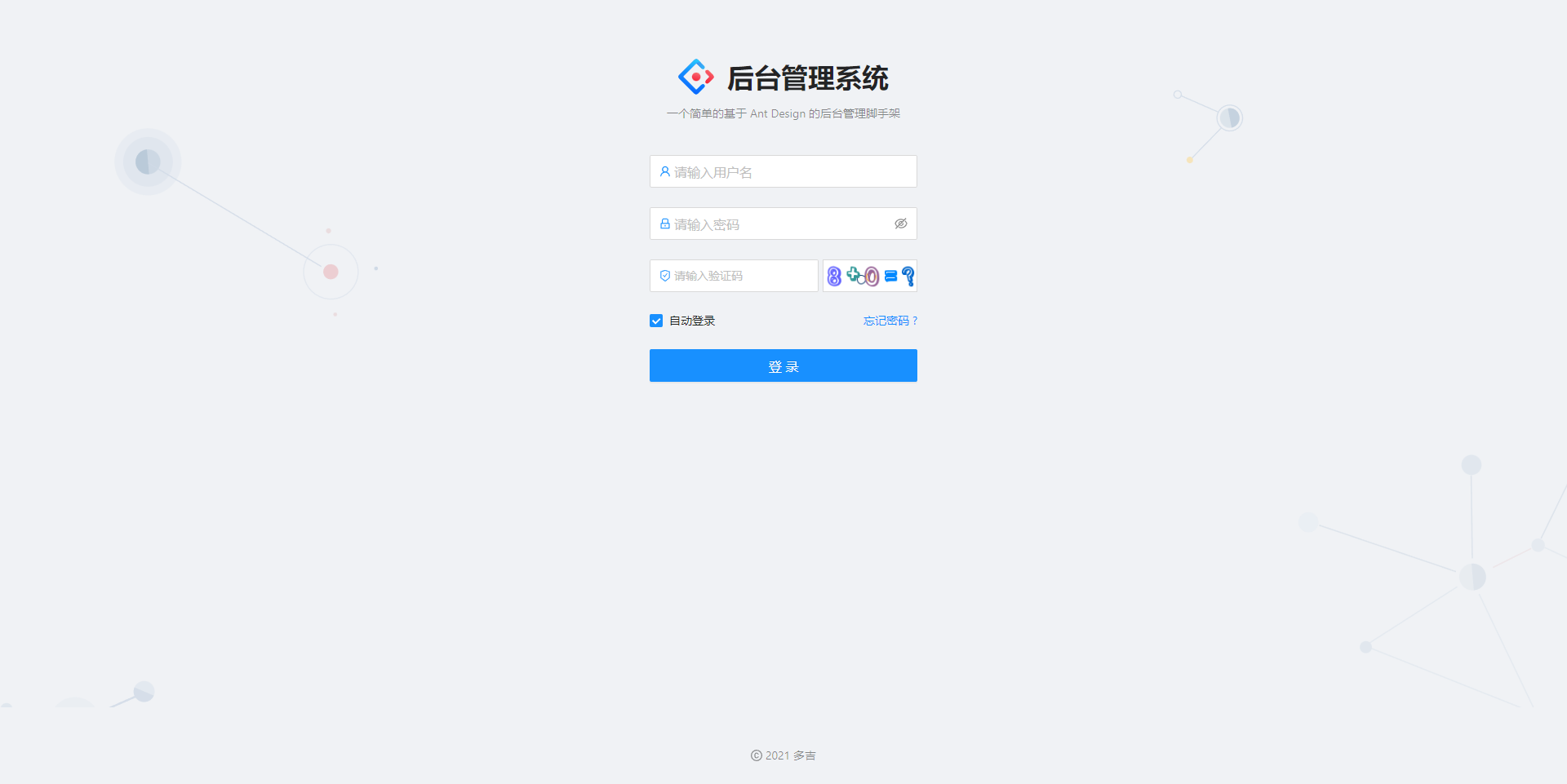 GitHub - a1782680475/doge-frontend: 一个简单的基于Antd Pro V5的前端脚手架