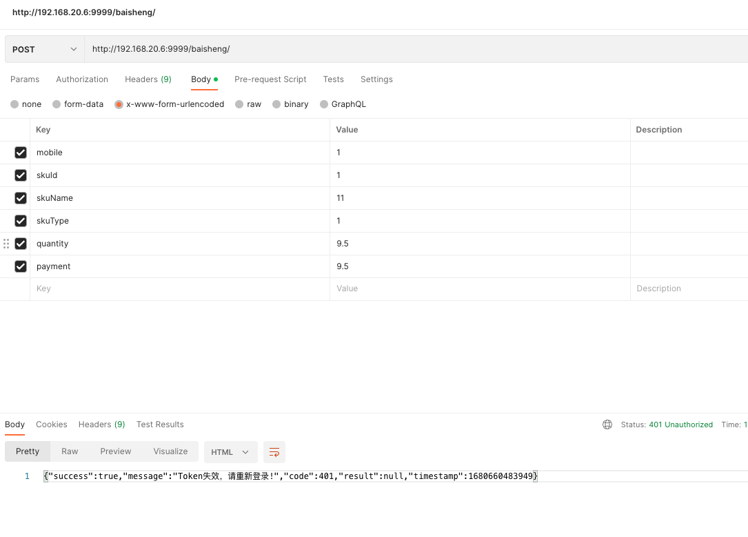 Shiro权限新加了一条防止拦截的链接，但是启动后请求还是显示身份认证失败 · Issue #4786 · jeecgboot/JeecgBoot · GitHub