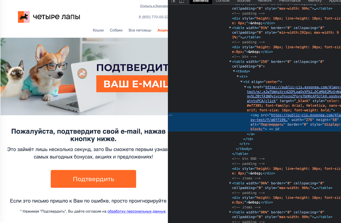||exponea.com^ · Issue #992 · AdguardTeam/AdGuardSDNSFilter · GitHub