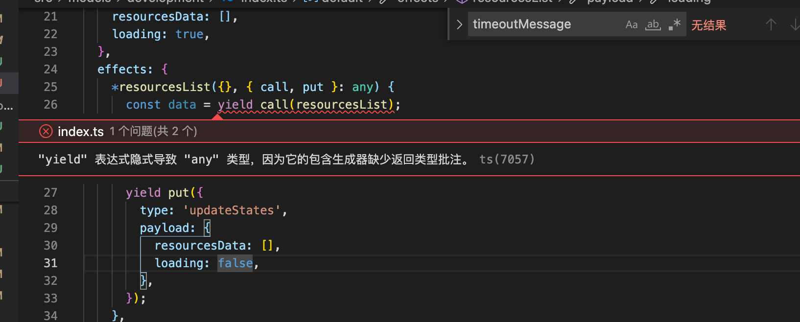 [dva] model 中异步回调函数中无法使用put · Issue #4658 · umijs/umi · GitHub