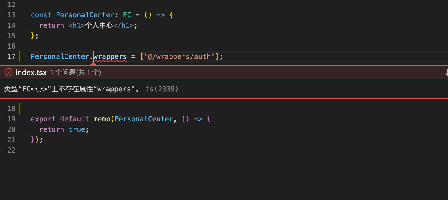 Property 'wrappers' does not exist on type 'FC ' · Issue #7620 · umijs ...