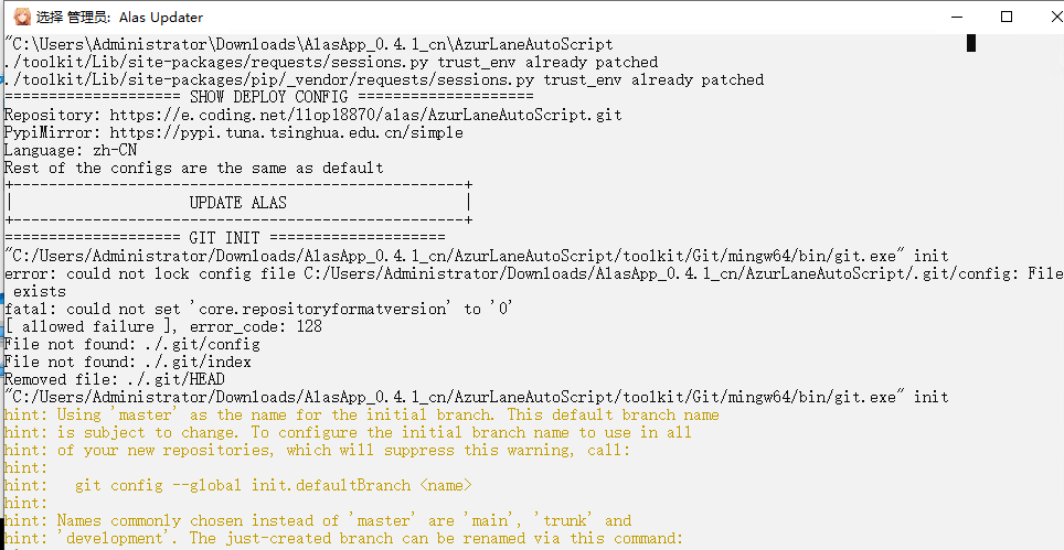 无法打开gui. · Issue #2469 · LmeSzinc/AzurLaneAutoScript · GitHub