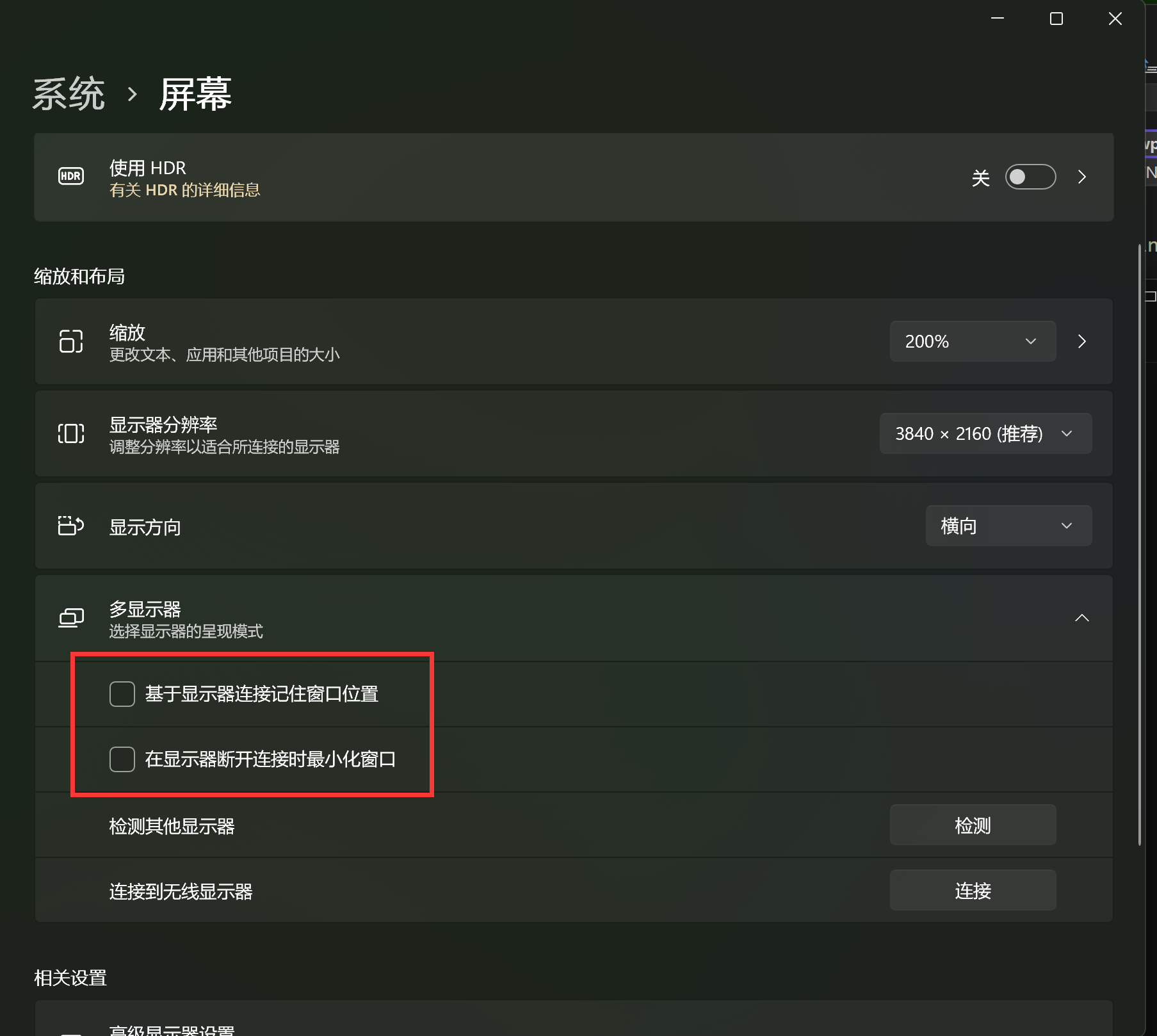 A few bugs with firefox · Issue #582 · mydockfinder/mydockfinder-for-Win10-Win11 · GitHub