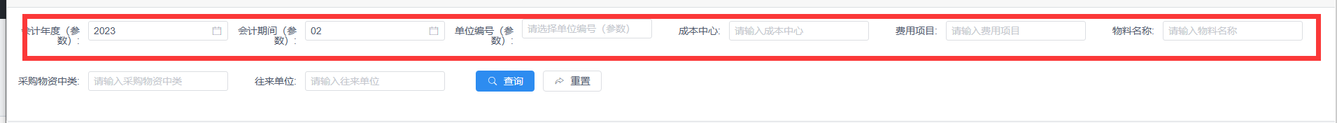 参数的宽度怎么调整 · Issue 1631 · Jeecgbootjimureport · Github 