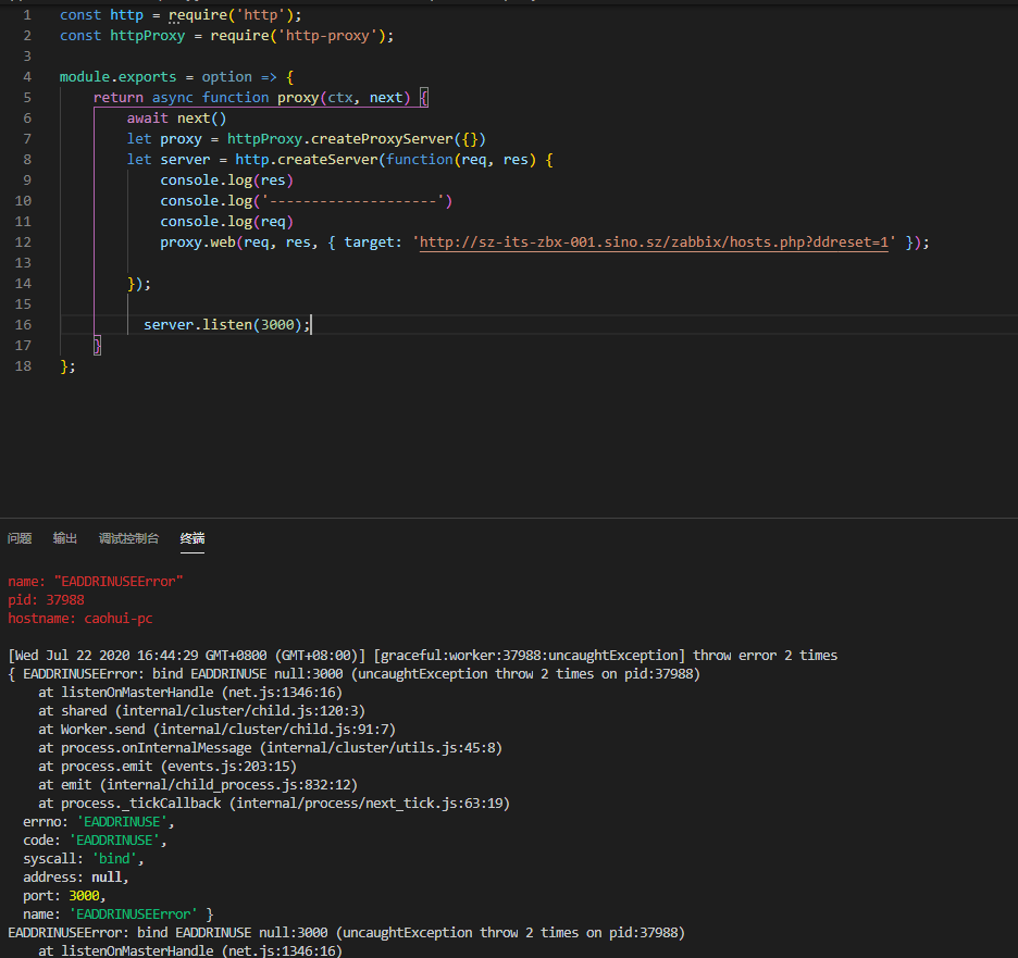 代理转发 · Issue #4391 · eggjs/egg · GitHub