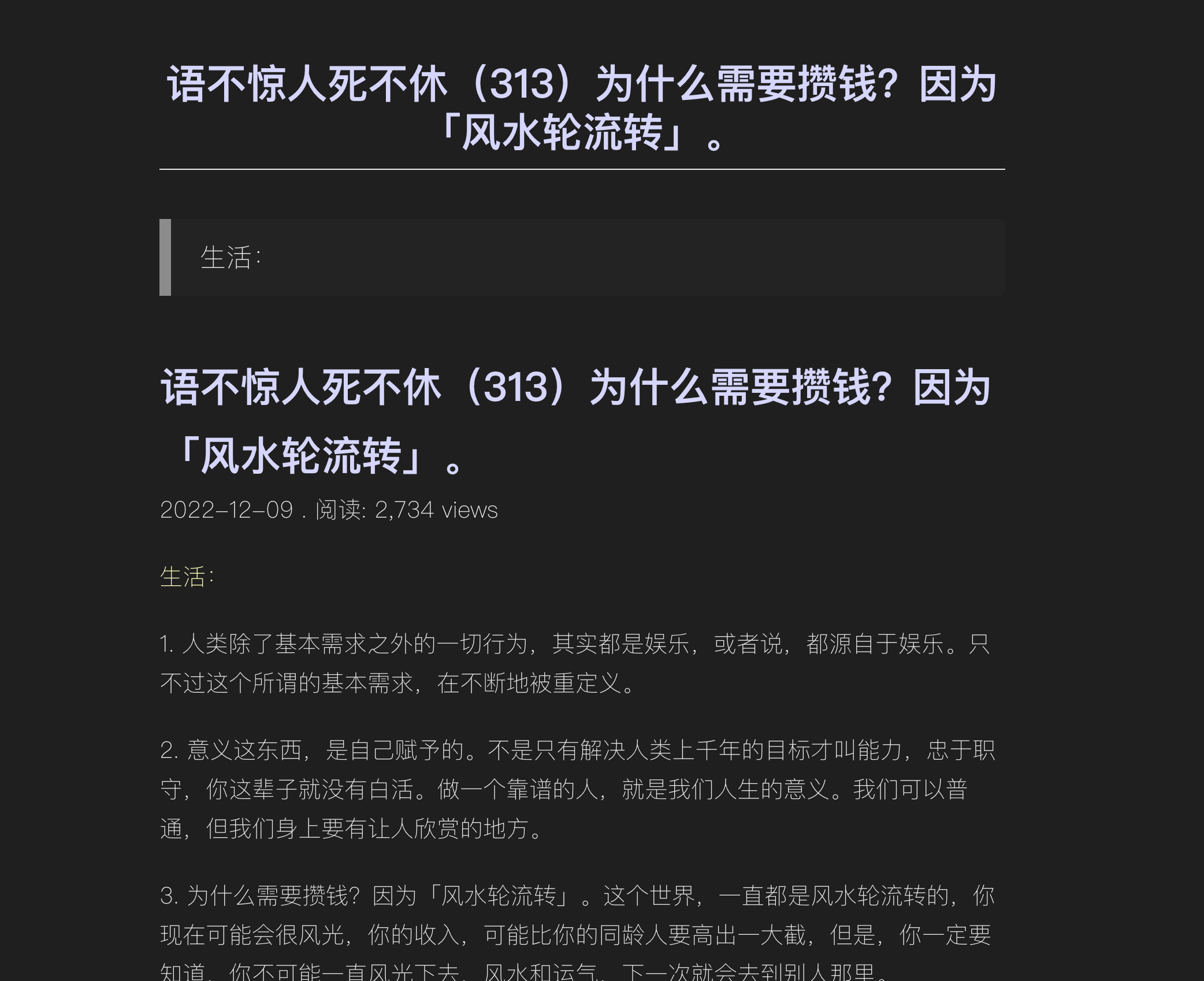 左岸读书站点编辑器异常 · Issue #4893 · Kenshin/simpread · GitHub