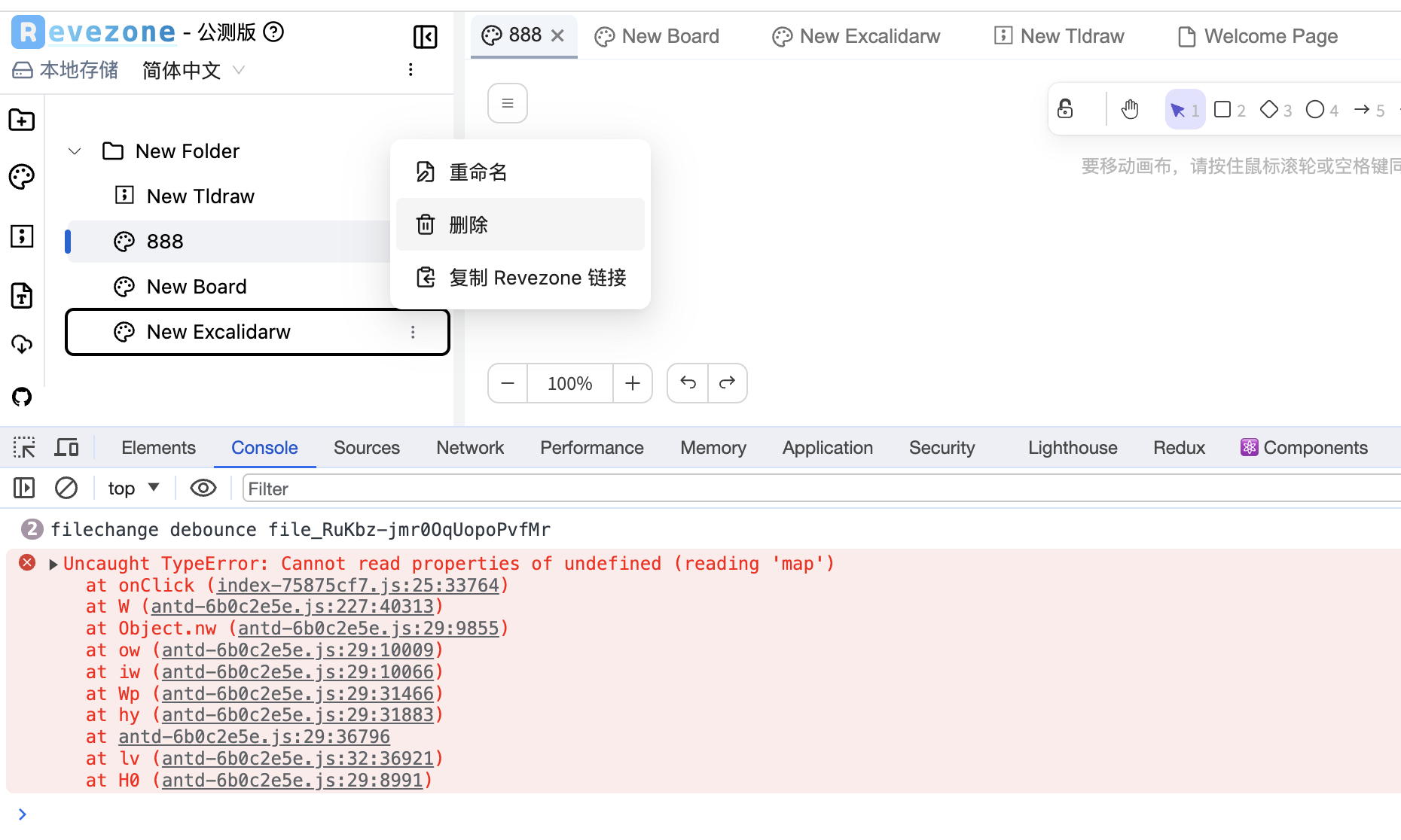 删除失败 · Issue #30 · revezone/revezone · GitHub