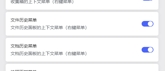 资源管理器dock无法关闭，菜单设置有重复设置项 · Issue #13 · Zuoqiu-Yingyi/siyuan-plugin-monaco-editor · GitHub