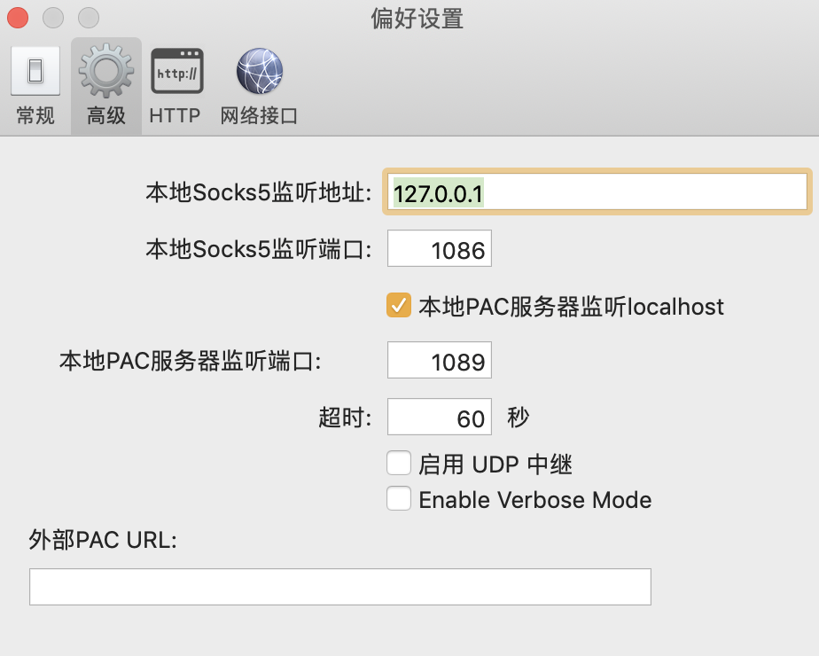 更新1.9.4以后最近突然发现PAC自动模式下用户自定规则不起作用 · Issue #1315 · shadowsocks/ShadowsocksX-NG · GitHub