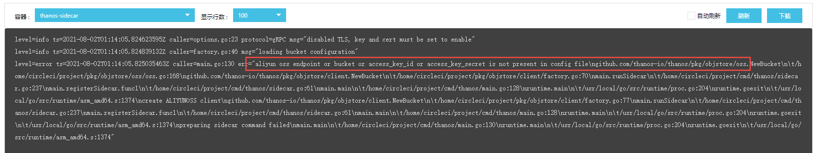 thanos store aliyunoss 报错 · Issue #4507 · thanos-io/thanos · GitHub