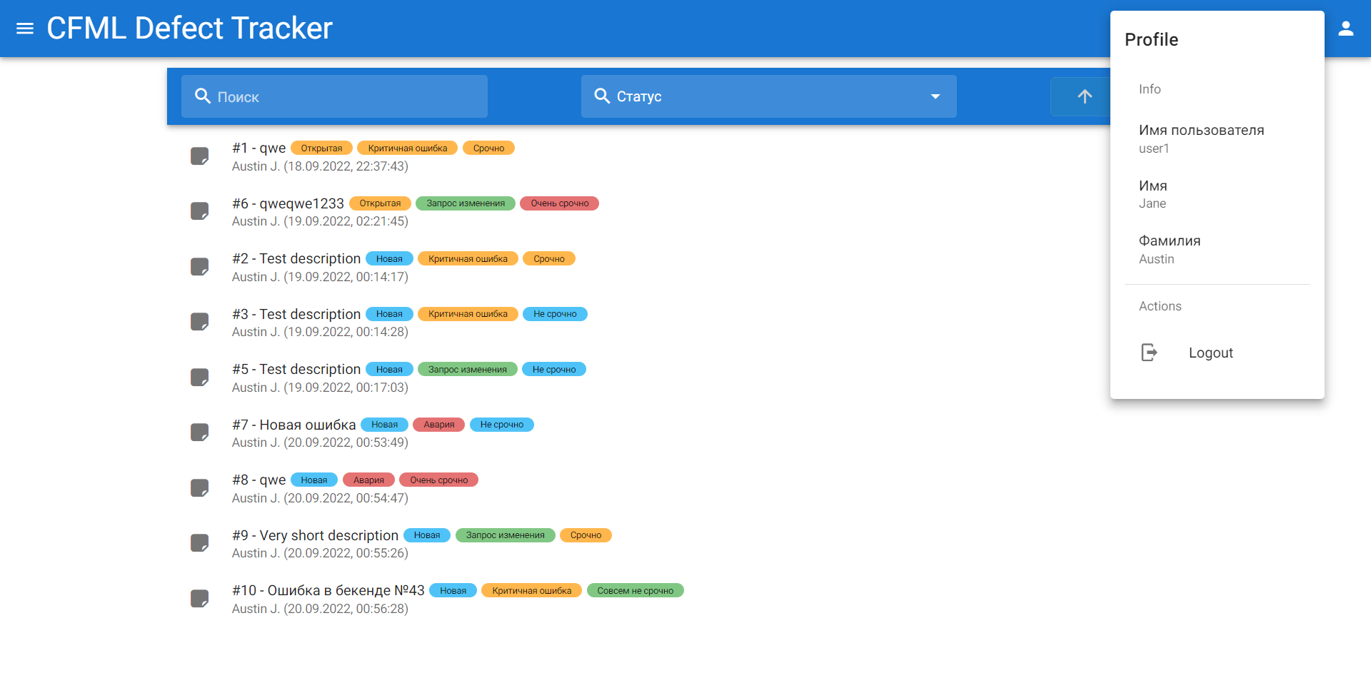 GitHub - Kartearis/vue-cfml-tracker