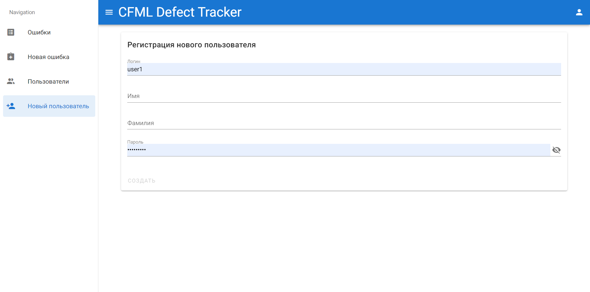 GitHub - Kartearis/vue-cfml-tracker
