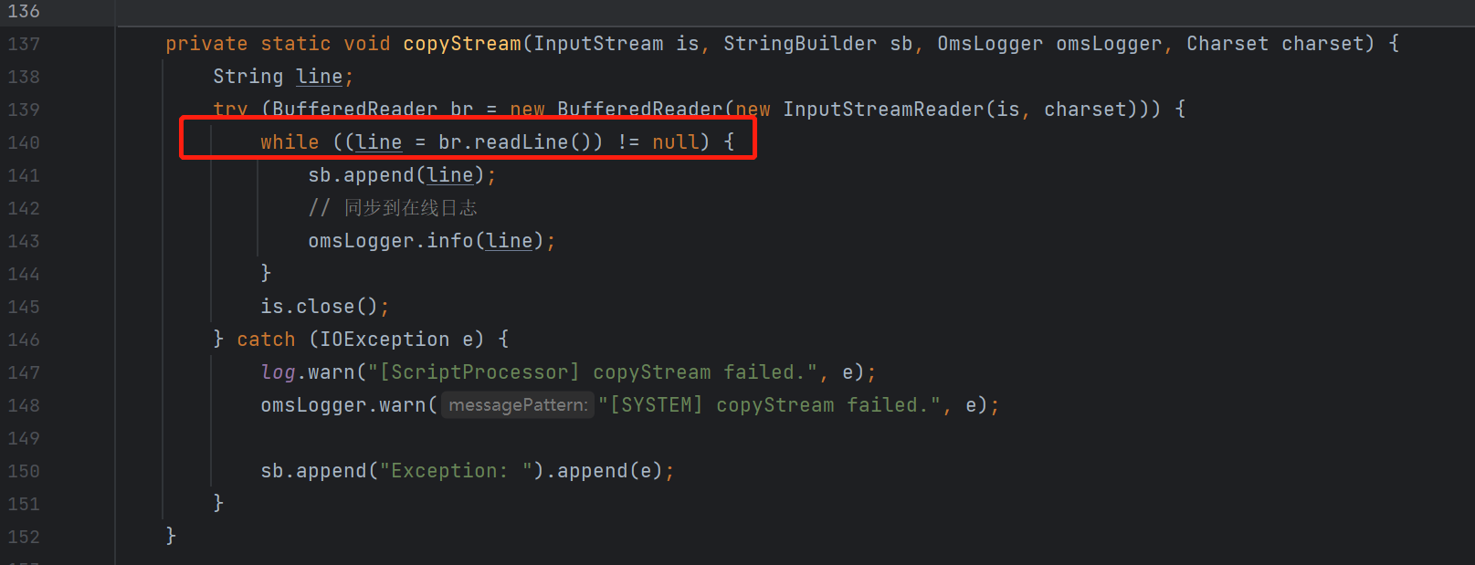 在使用ShellProcessor时，成功执行目标脚本成功，打印日志时触发随机异常 · Issue #682 · PowerJob/PowerJob · GitHub