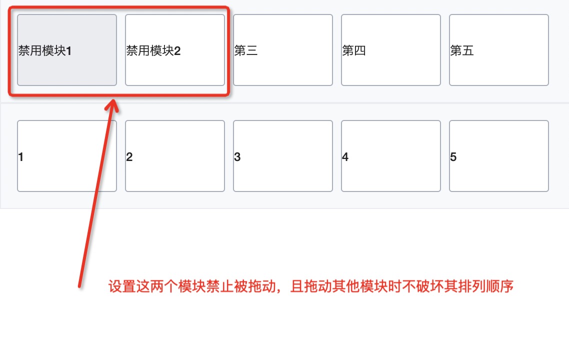 拖拽组件Dnd如何设置禁用区域 · Issue #663 · iuap-design/tinper-bee · GitHub
