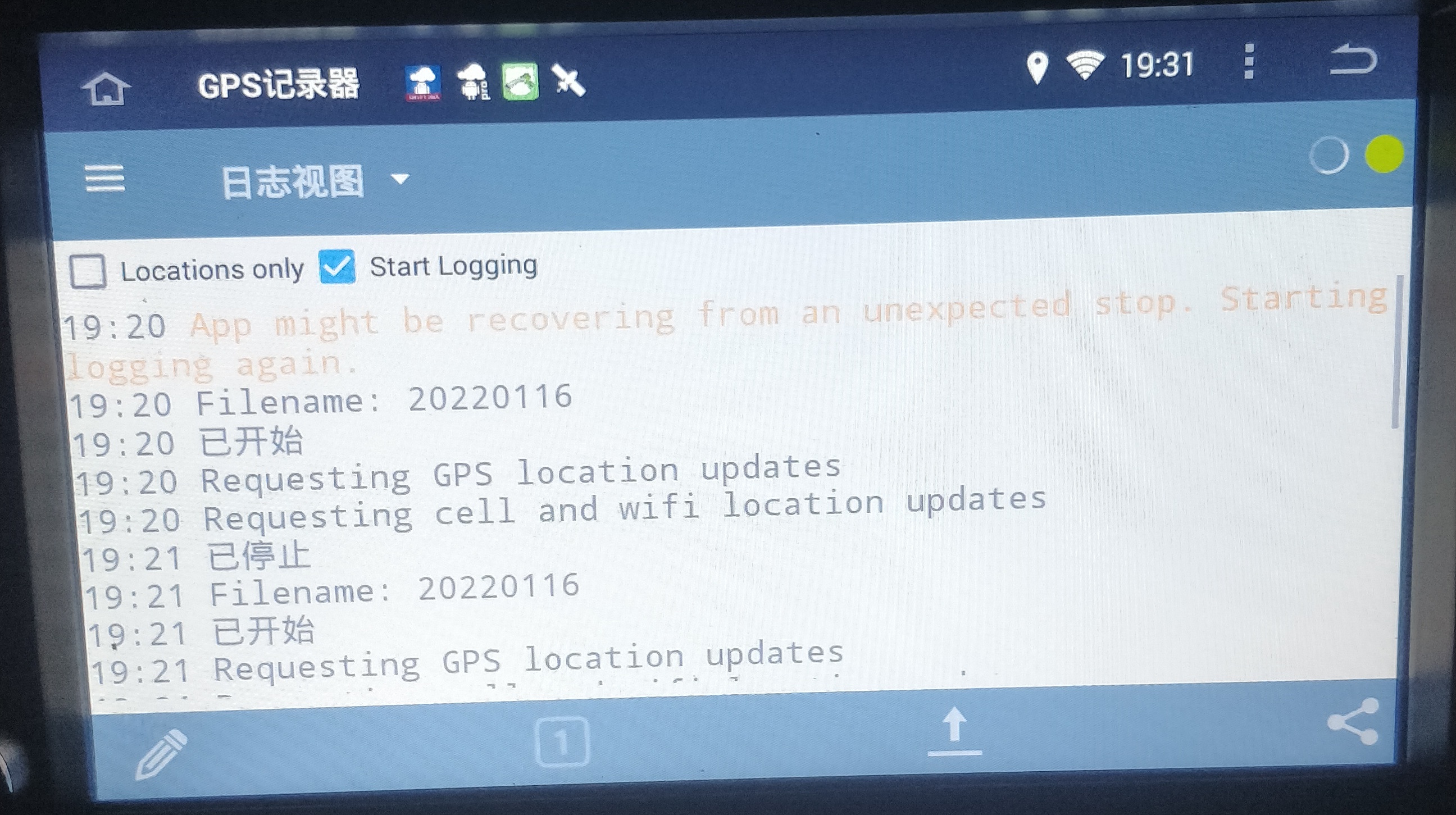 HELP: Android car stereos can't get Coordinate information · Issue #943 · mendhak/gpslogger · GitHub