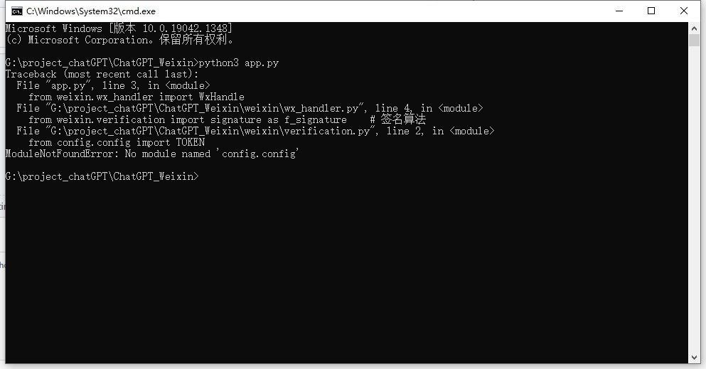 Error · Issue 1 · 51akchatgptweixin · Github 7953