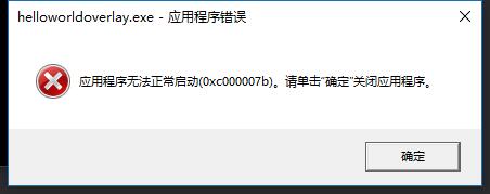 HelloWorldOverlay.exe can not run · Issue #773 · ValveSoftware/openvr · GitHub