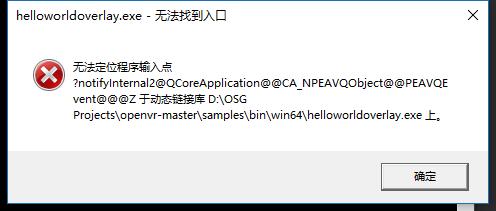 HelloWorldOverlay.exe can not run · Issue #773 · ValveSoftware/openvr · GitHub