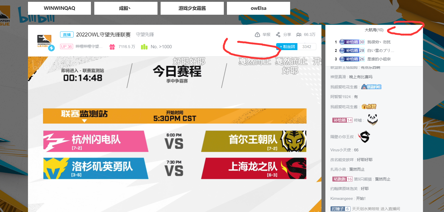 在某些直播间，脚本不运行 · Issue #283 · andywang425/BLTH · GitHub