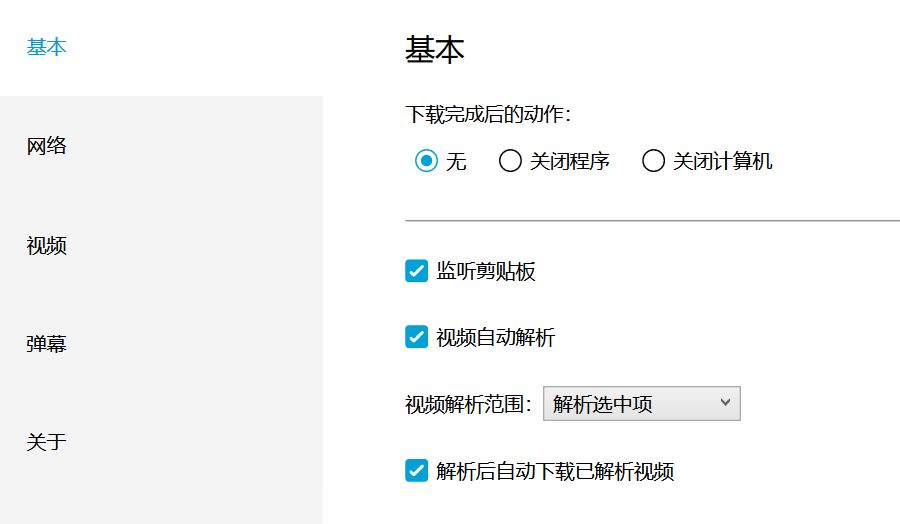 求助,157版本下载视频无声音 · Issue 685 · Leiurayerdownkyi · Github