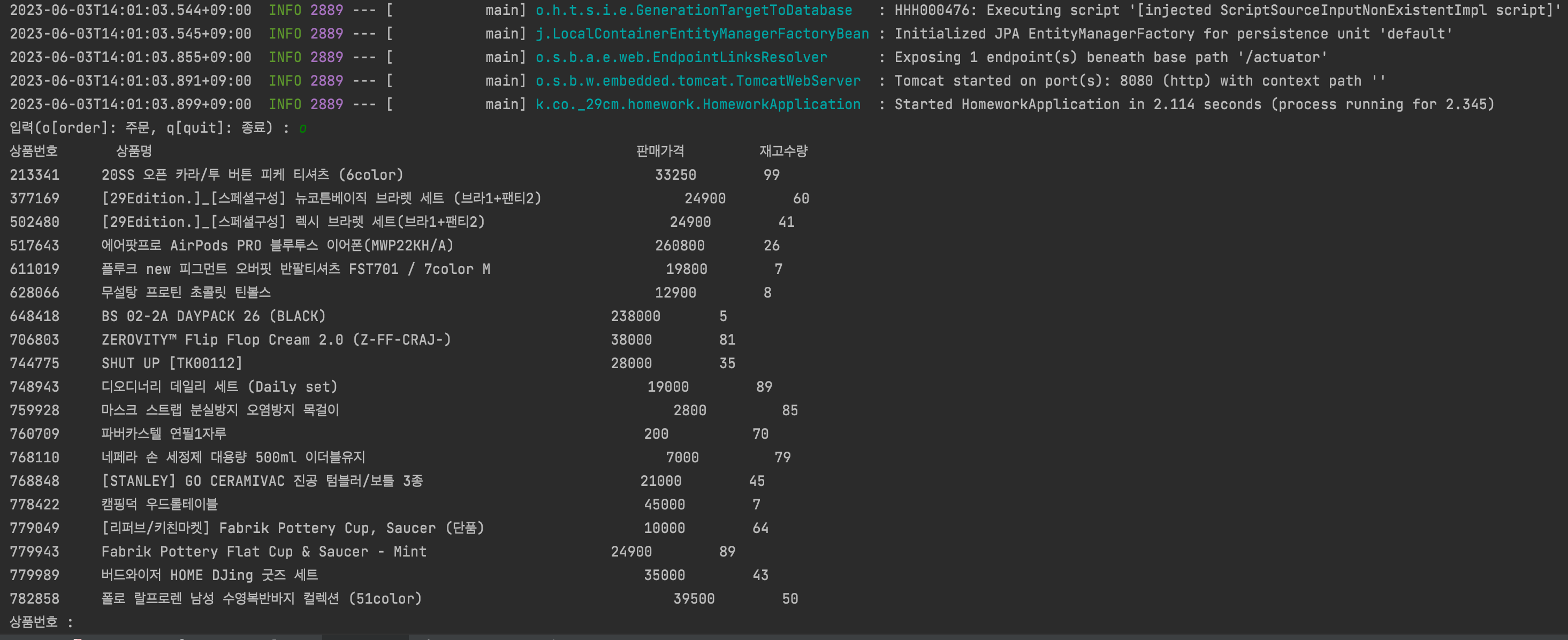 GitHub - lswteen/homework: 29cm homework
