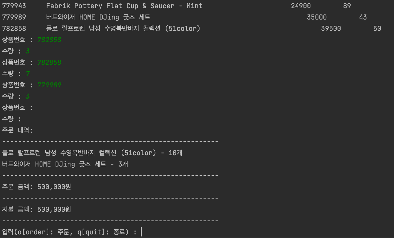 GitHub - lswteen/homework: 29cm homework