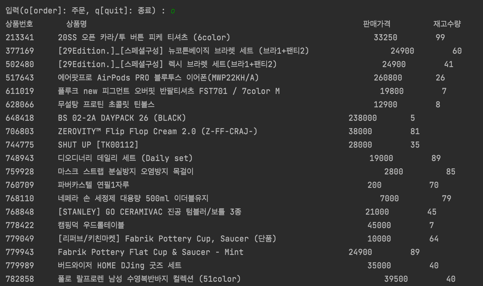 GitHub - lswteen/homework: 29cm homework