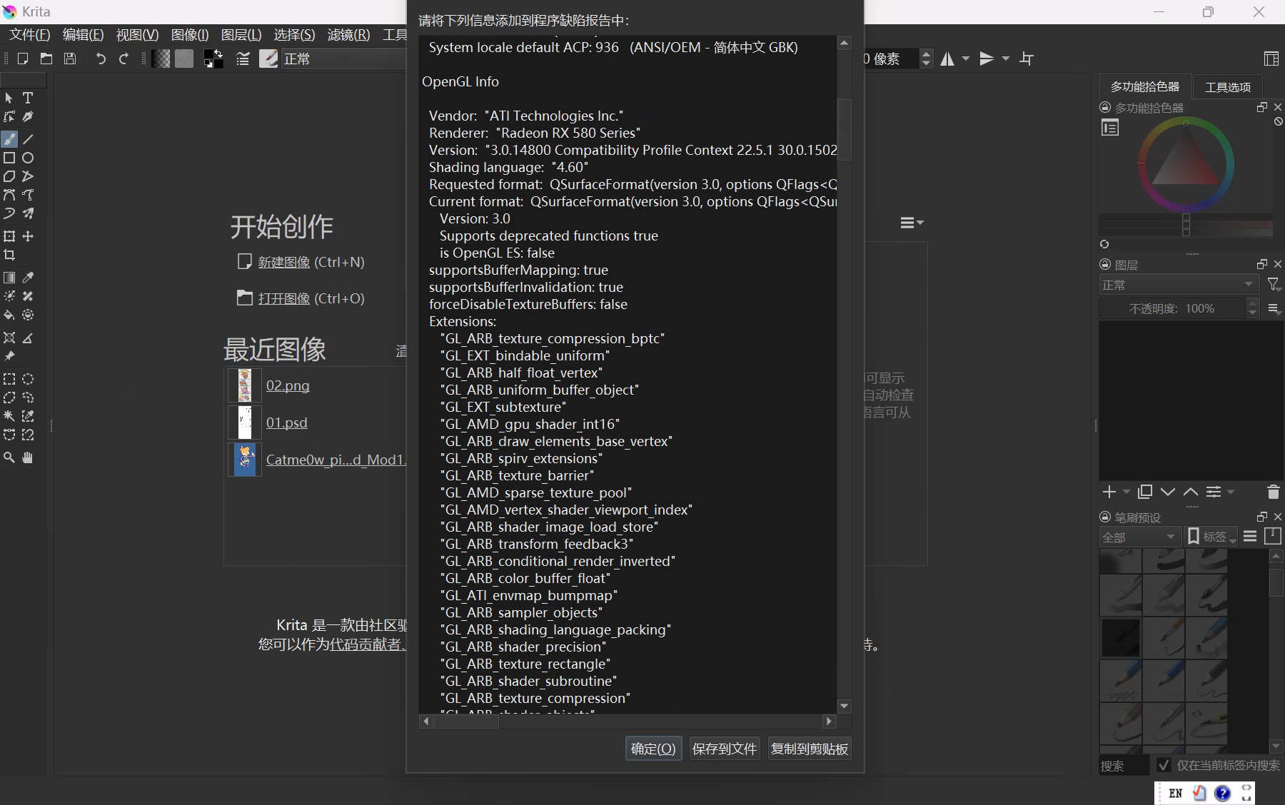 After updating to win10 v2004 black border appears around windows · Issue #51 · kimmknight ...
